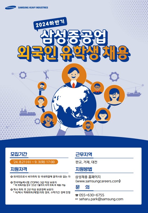뉴스 및 공지사항 | KAIST 데이터사이언스대학원
